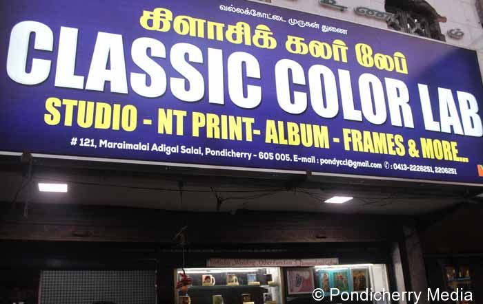 Classic Color Lab Pondicherry | Pondicherry Media